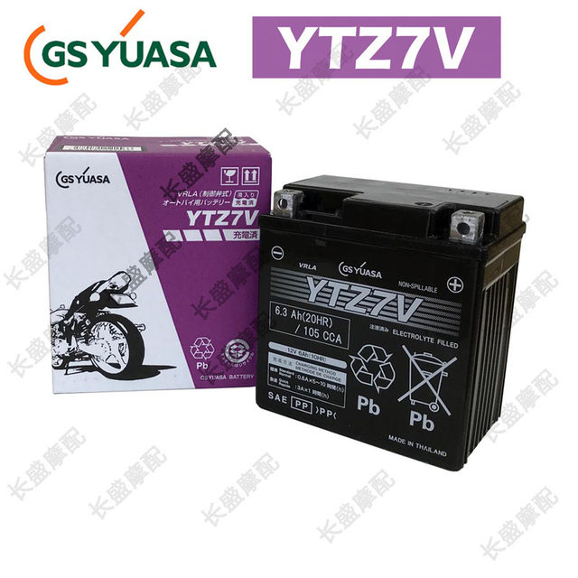 YUASA Yuasa YTZ7S TTZ7S TTZ8V YTZ7V YTZ6V motorcycle battery 12V6.3AH ...