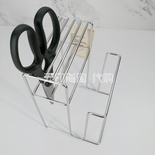 Muji Stainless Steel Kitchen Utensils Storage Rack