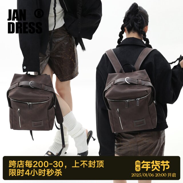Jane/Original Kano Deep Brown Backpack Light Retro Shopcy Black Tape ...