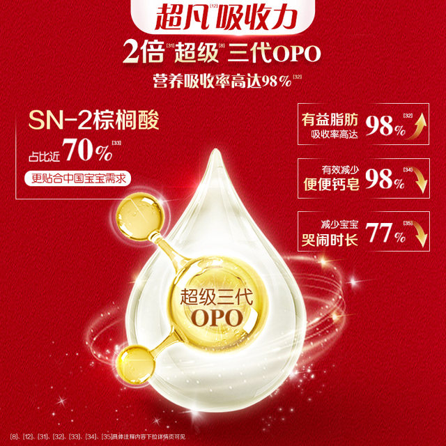 Yili Jinlingguan Protect Platinum Extraction 3 Stage Infant A2 Milk Powder 750g*6