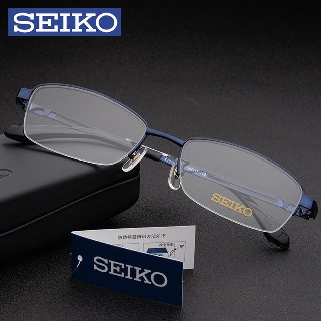 Seiko Seiko glasses frame men's business ultra-light titanium frame ...