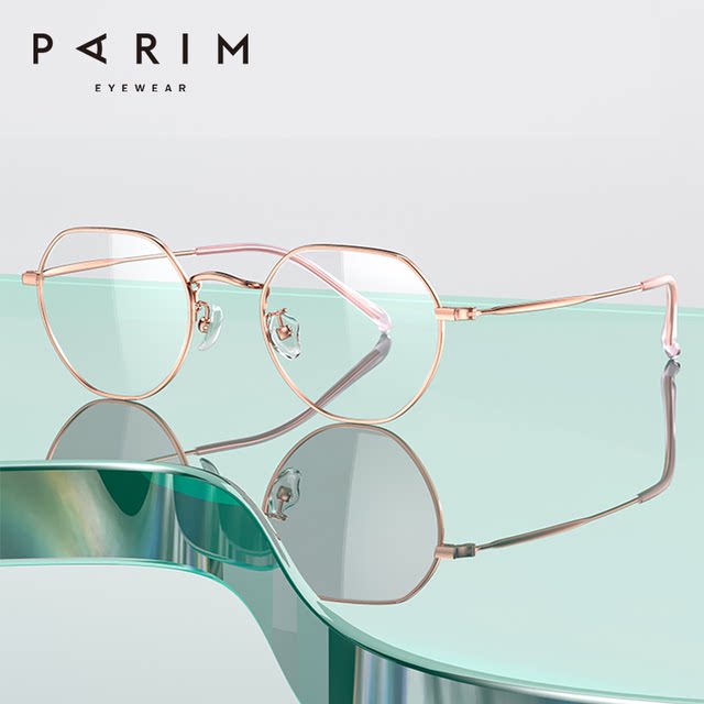 Paramount high-definition small-frame glasses, ultra-light frames, thin ...