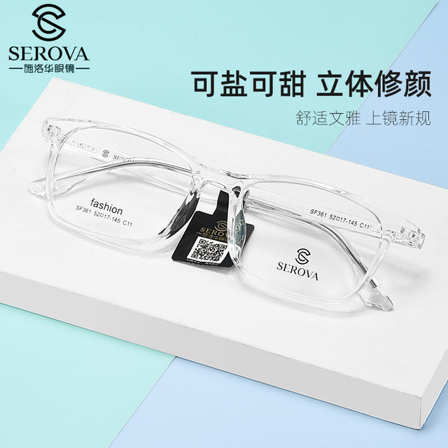 Swarovski myopia glasses frame ultra-light TR90 square frame student ...
