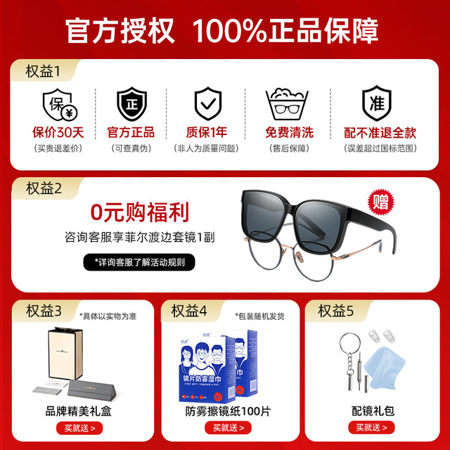 Helen Keller myopia glasses frame anti-blue light can be equipped with ...