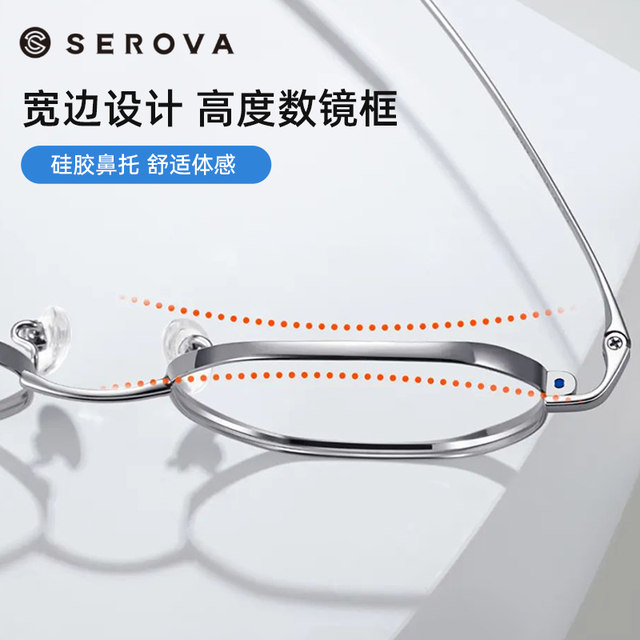 Swarovski titanium alloy small frame polygonal glasses for men and ...