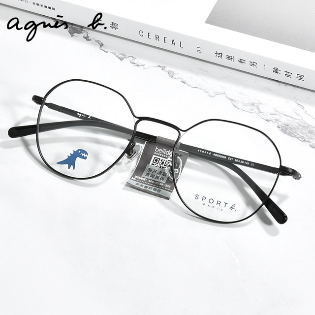 Agnes B retro tide myopia glasses frame male Sport B glasses shelf ...
