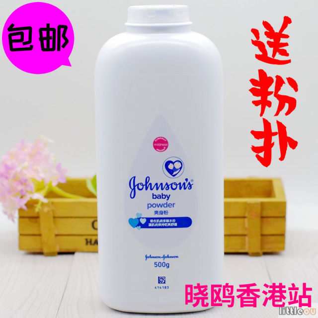 Hong Kong imports Johnson's talcum powder baby hot prickly heat powder ...