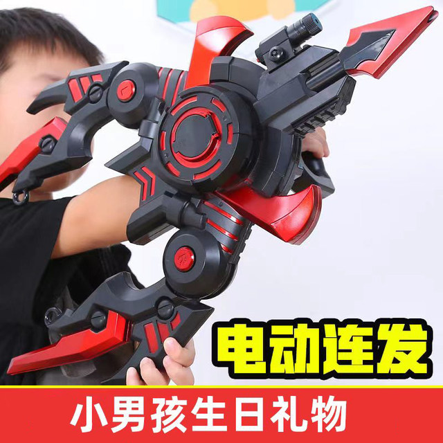 Children's descendant deformed war bow boy birthday gift shooting ...