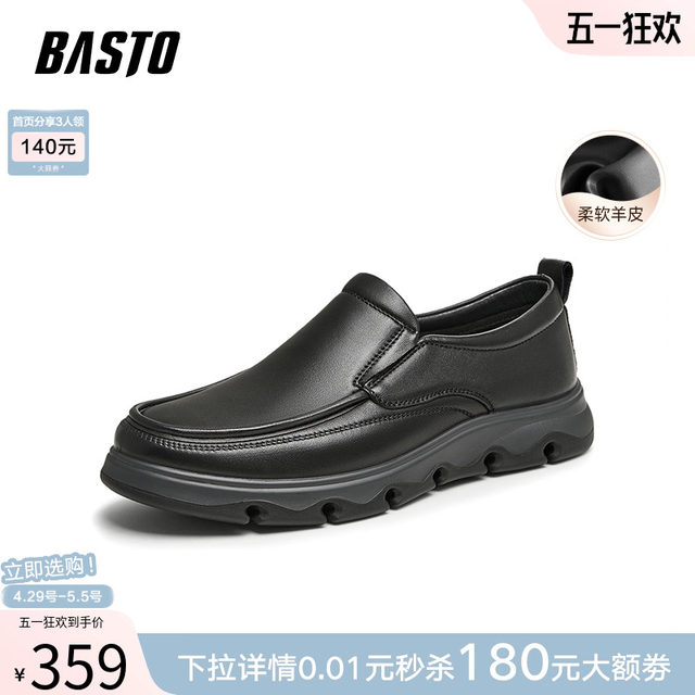 Baisitu Spring and Summer New Style Shopping Mall Fashionable Casual ...