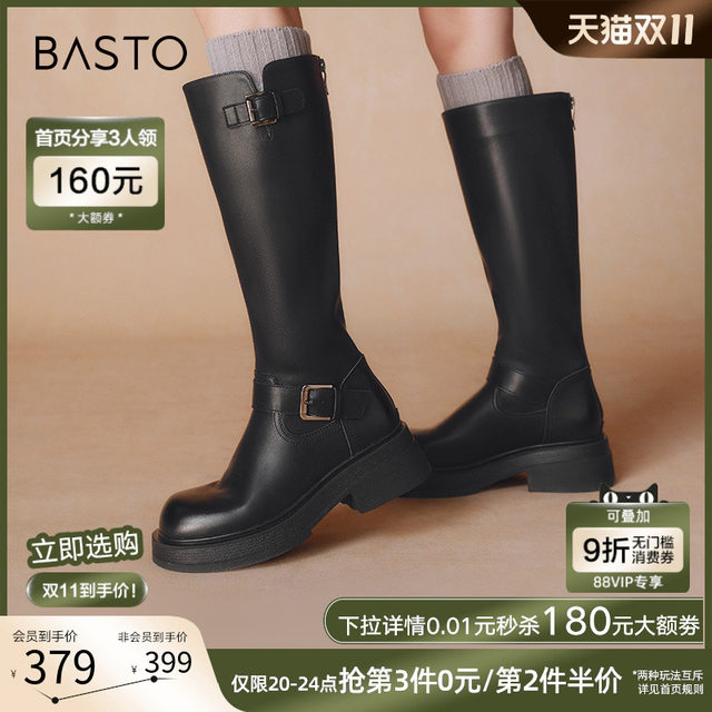 Bestou winter new trendy cool buckle plus velvet knight boots thick ...