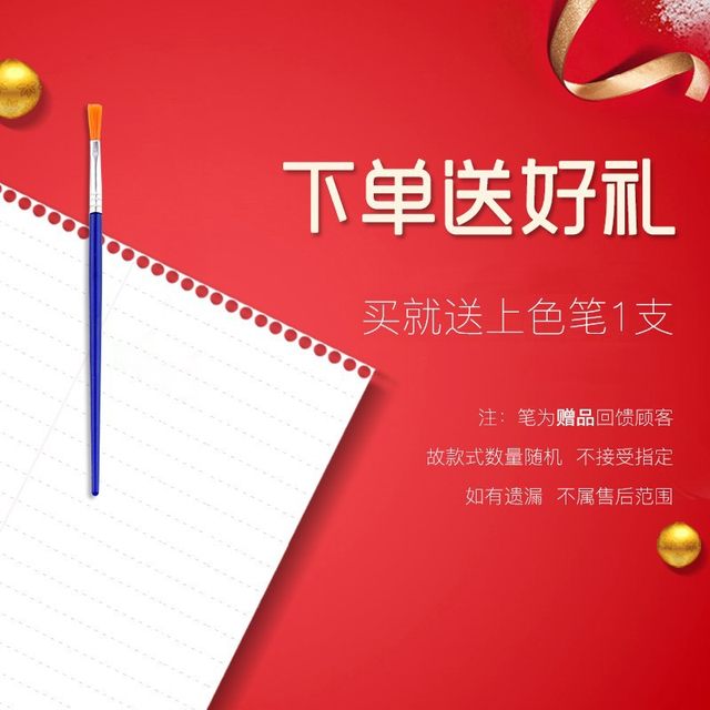 JUMPWIND craftsman domain paint up to hand-made military model coloring ...