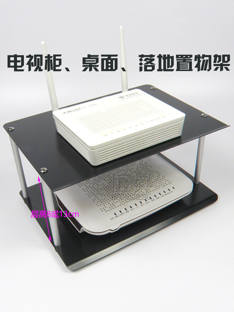 Space aluminum desktop rack router storage box living room plug-in ...