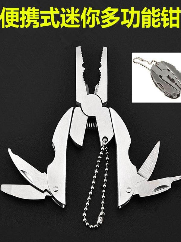 Multi-Function Multi-Purpose Pliers Flat Nose Pliers Hardware Tools ...