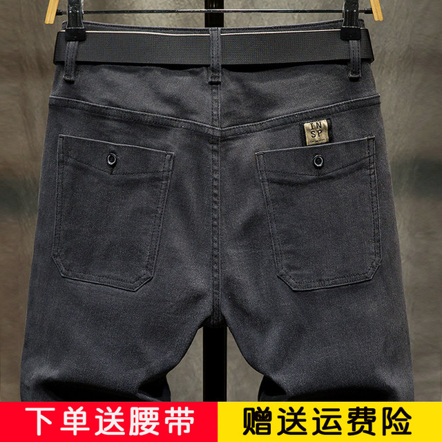 Autumn and Winter Style Diagonal Pocket Stretch Jeans for Men, Slim Fit ...