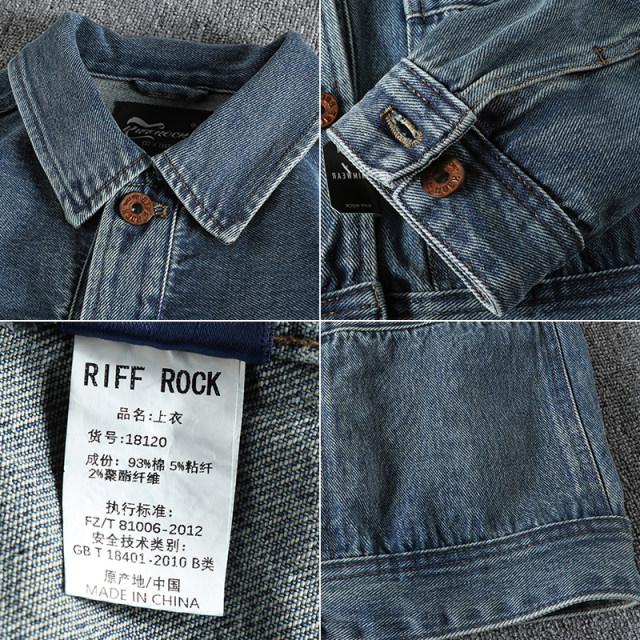 Heavy retro old -time locomotive denim jacket men's workers pocket ...