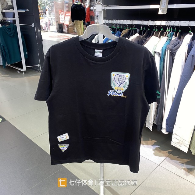 Puma genuine spring new men's and women's same style pure cotton ...