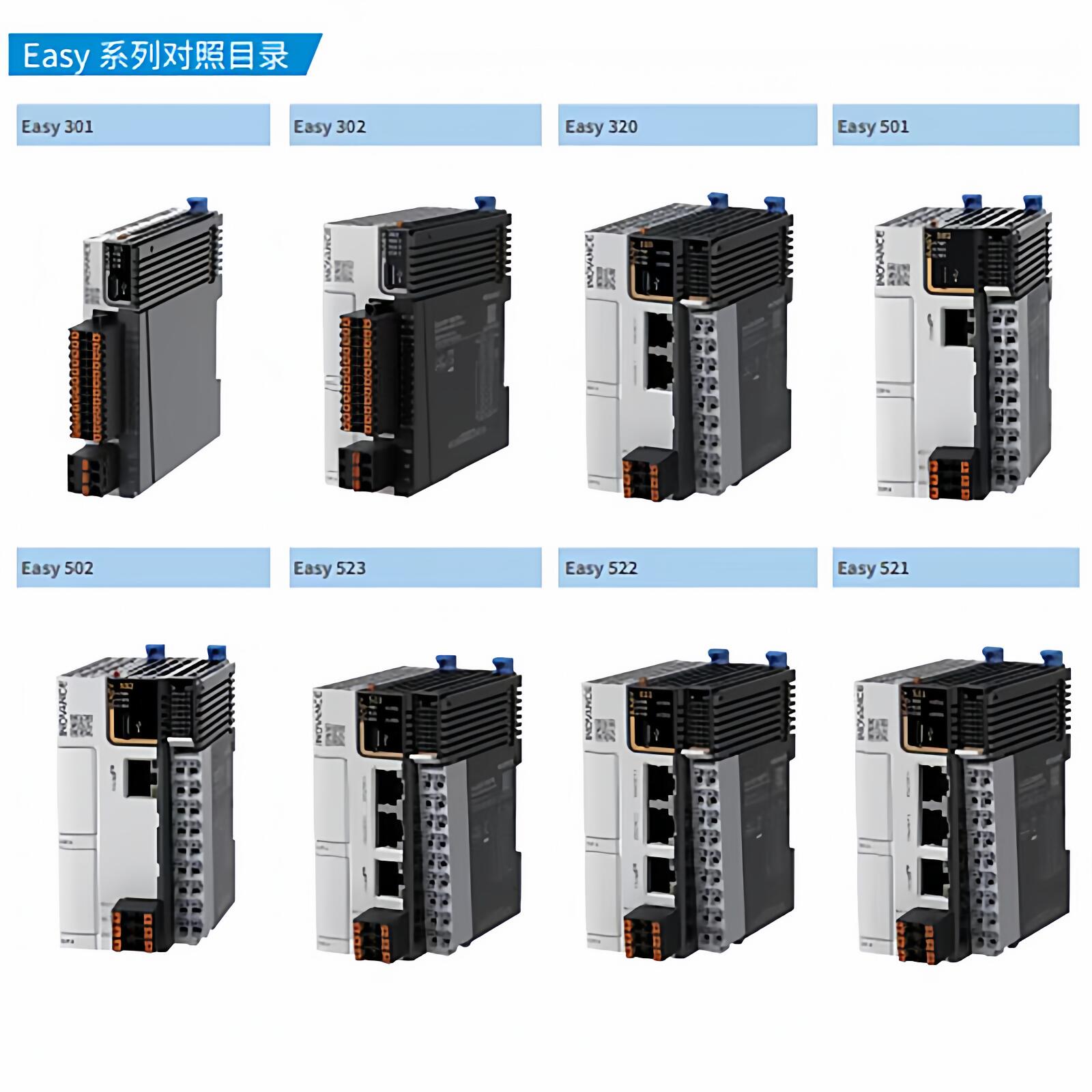 汇川技术Easy系列PLC EASY320/EASY521/GL20-1600END/GL20-4AD-淘宝网
