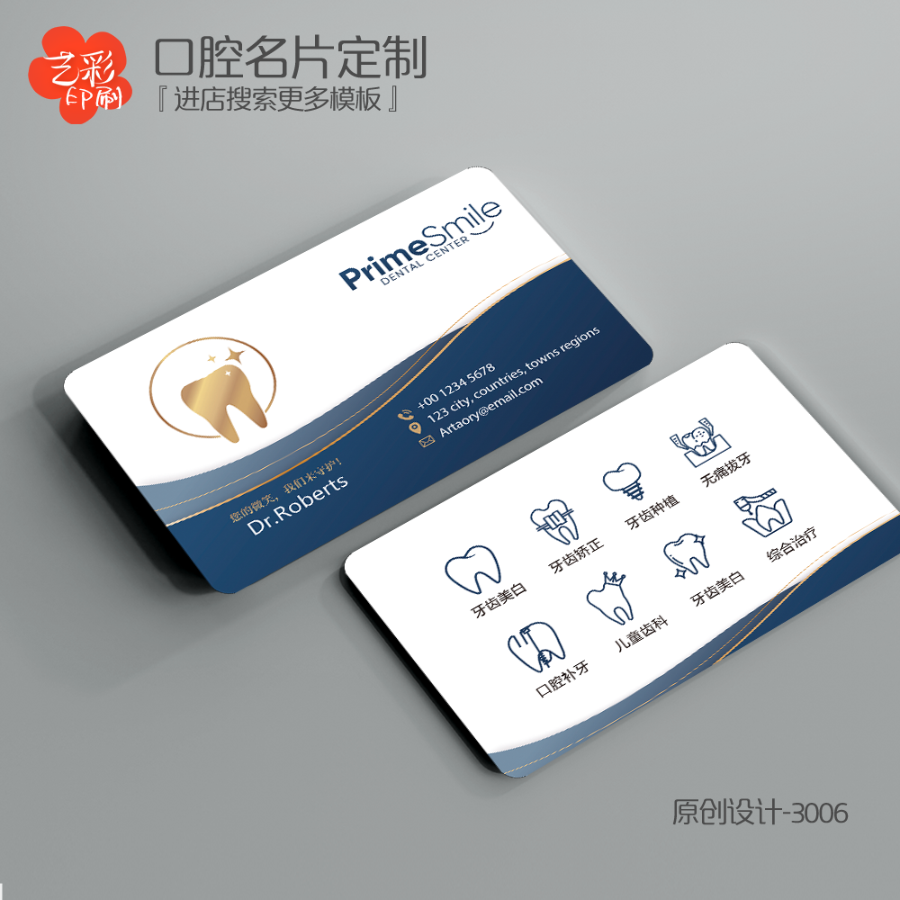 High-end stomatologist hospital clinic outpatient dentistry dental ...