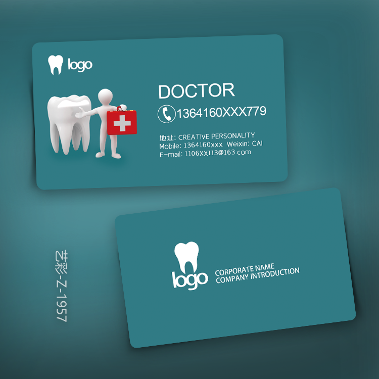 5 types of 300g coated paper PVC business cards for dentists, dentists ...