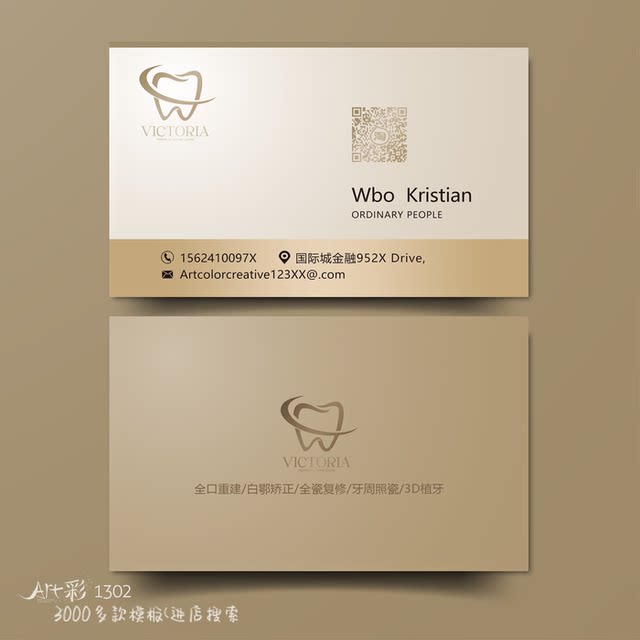 50 dental dental clinic dentist business card design cards customized ...