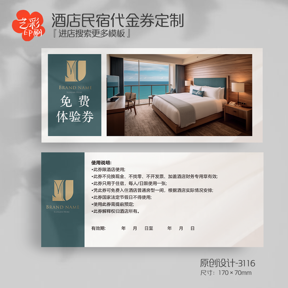 10 types of B&B hotel coupons, vouchers, accommodation room gift ...