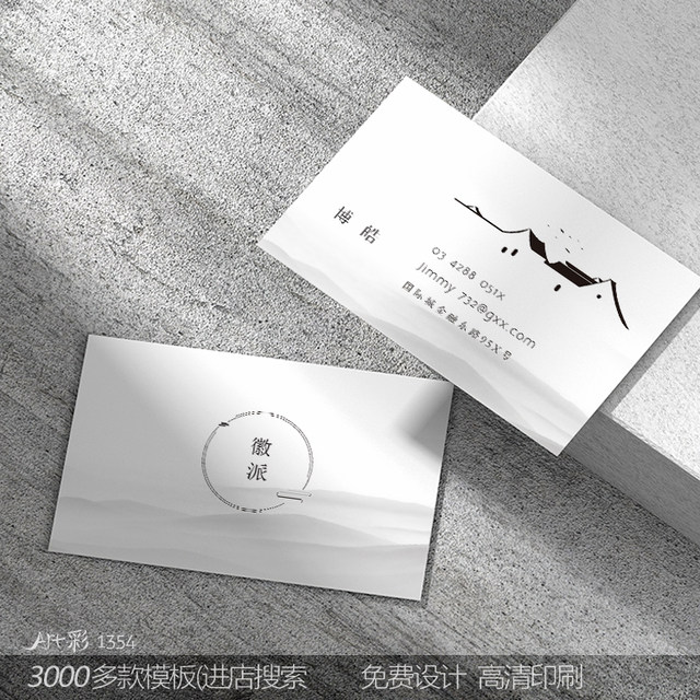 B&B business card, hotel business card, inn business card, B&B card ...