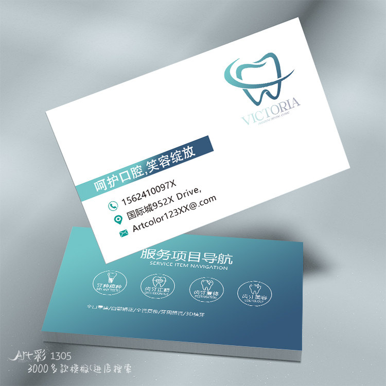 26 Simple and Elegant Dental Oral Dentist Business Card Designs ...