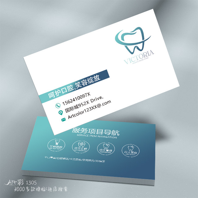 50 dental dental clinic dentist business card design cards customized ...