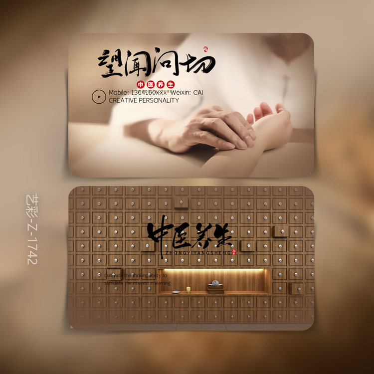 20 TCM acupuncture business cards health care Health Health Traditional ...