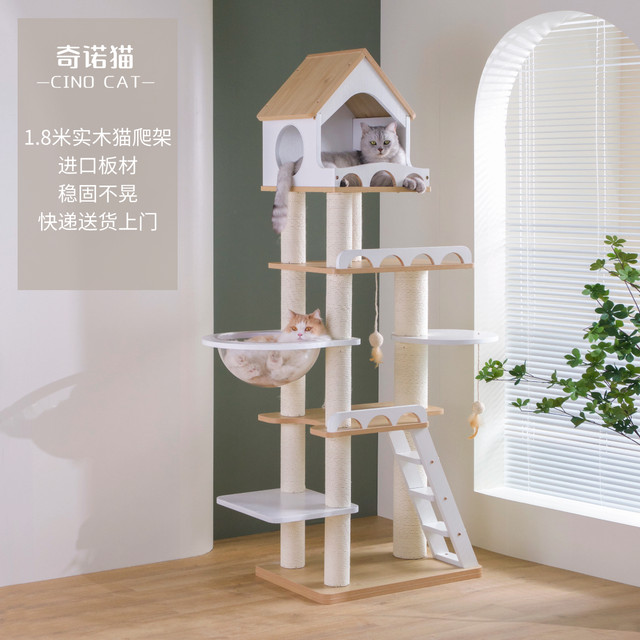 Chinuo cat solid wood cat climbing rack large -scale luxury cat nest ...