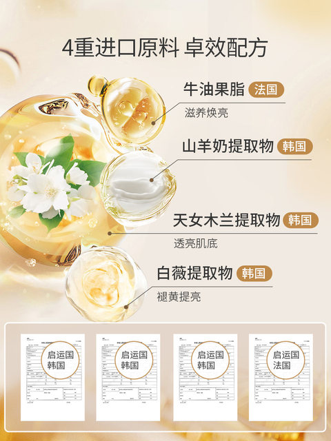 Ouliyuan Leg Mask Long Whitening Moisturizing Foot Mask Exfoliating ...