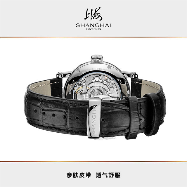 Shanghai Watch 42mm Exposed Series Automatic Mechanical Calendar Weekly ...