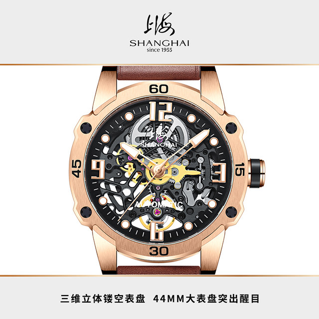 Shanghai Watch FAB Series Double-Sided Skeleton 44mm Luminous Sports ...