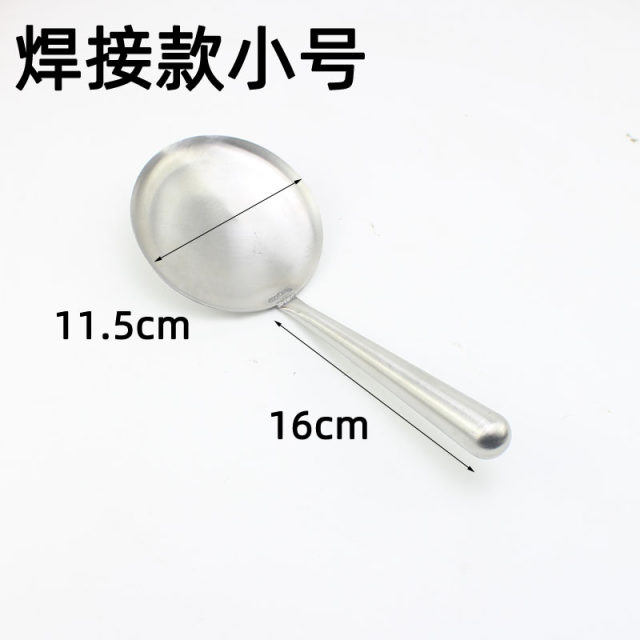Stainless steel tofu flower spoon round tofu brain special spoon tofu ...
