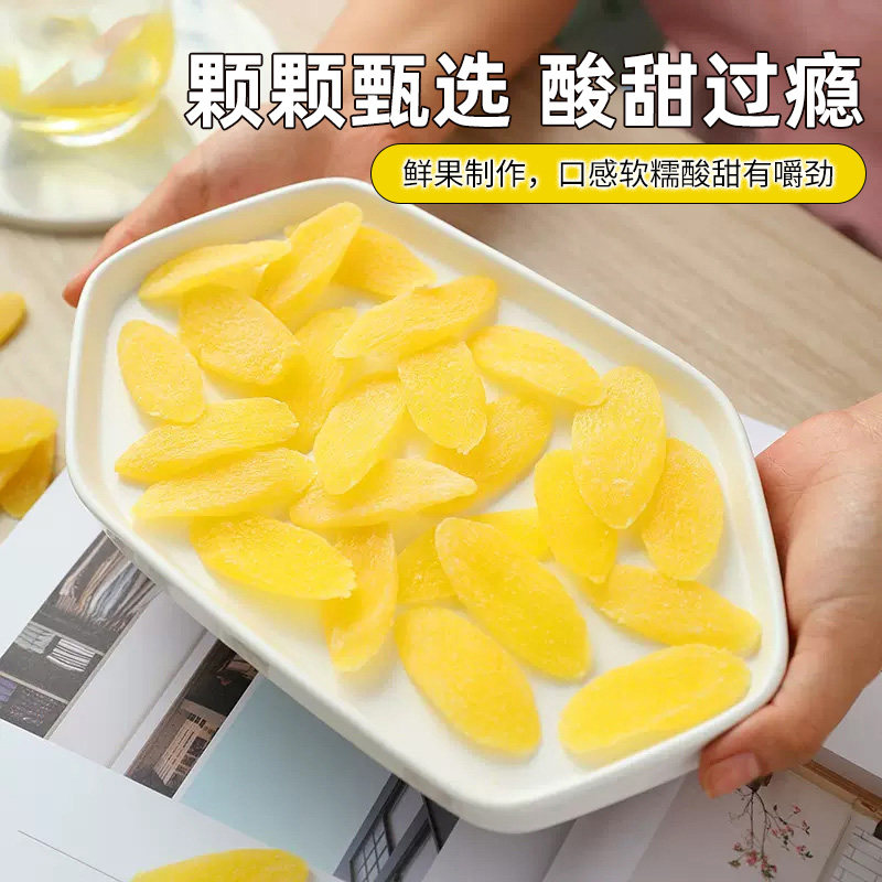 Thơm Sấy Khô Changmao 250g - Đặc Sản Hải Nam