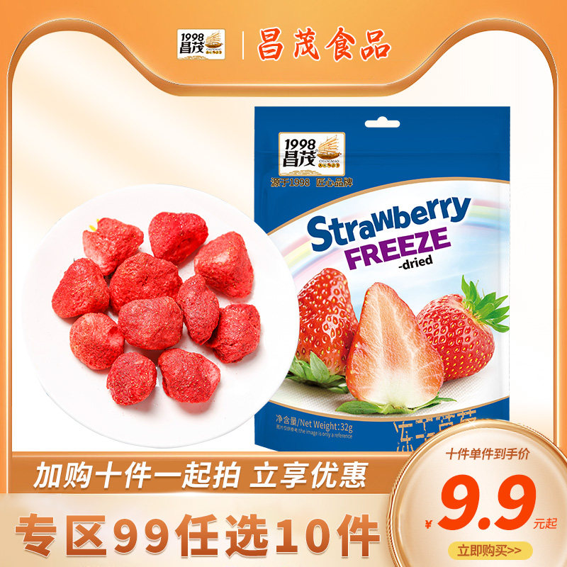 Changmao lyofilizované jahodové kandované ovocné svačiny (32 g)