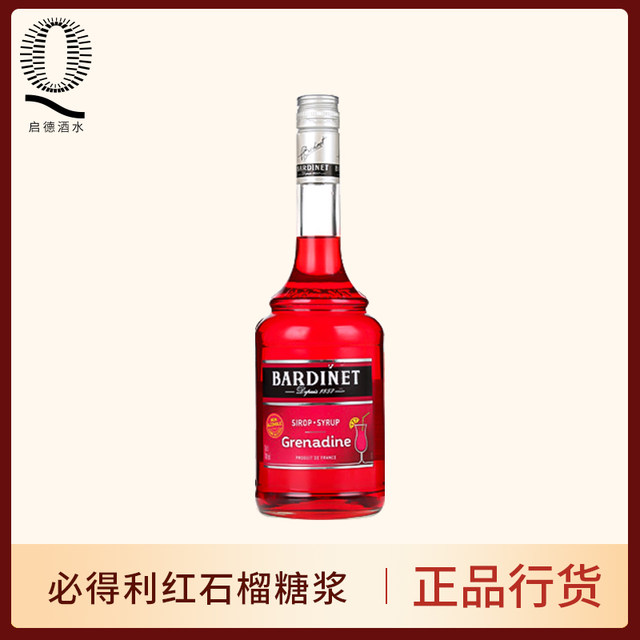 Bardinet Pomegranate Syrup Blue Orange Green Mint Cocktail Concentrated ...