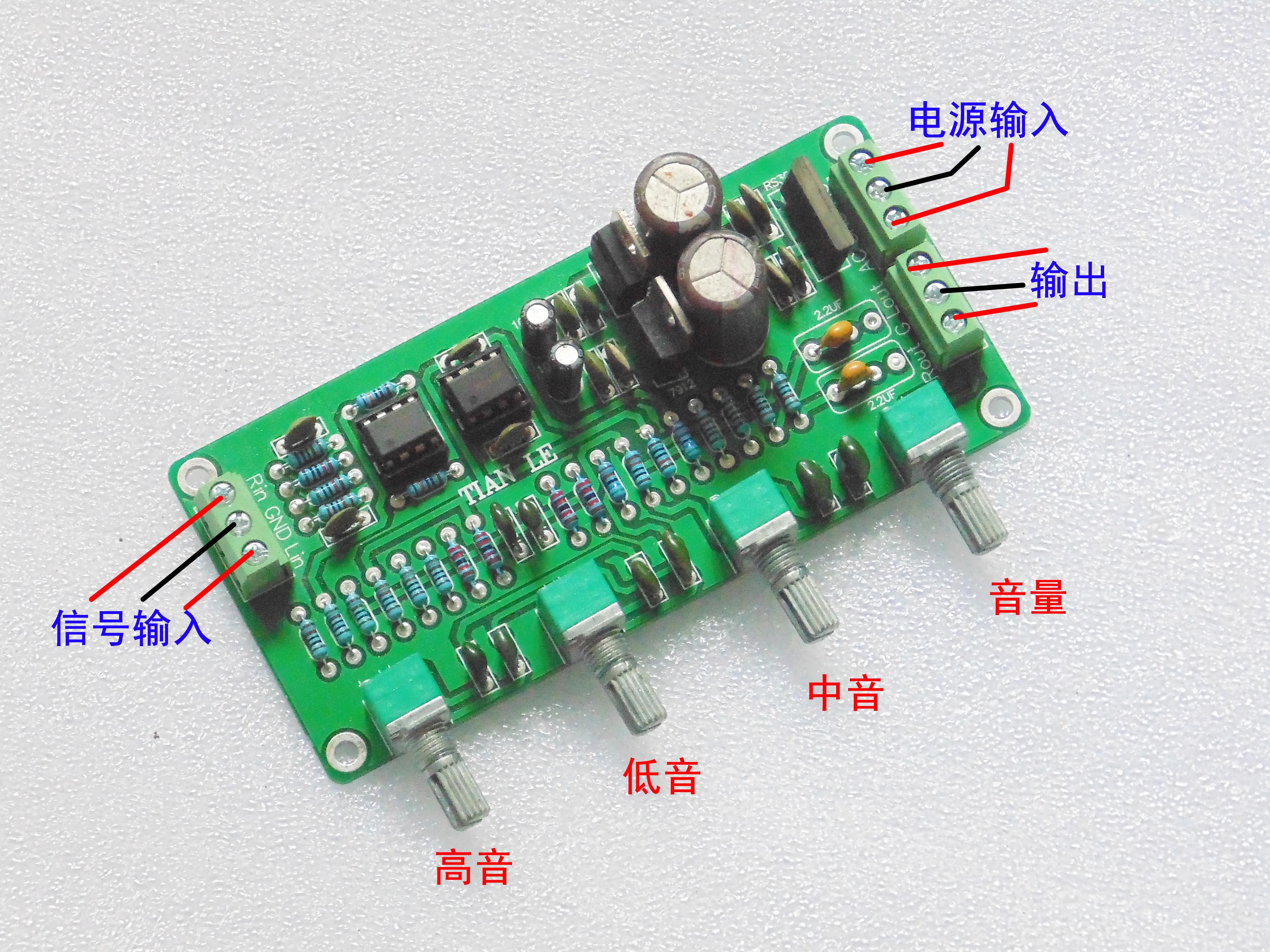 NE5532 Fever-Grade Pre-Amplifier Tone Board for HiFi Power Amplifier 2. ...