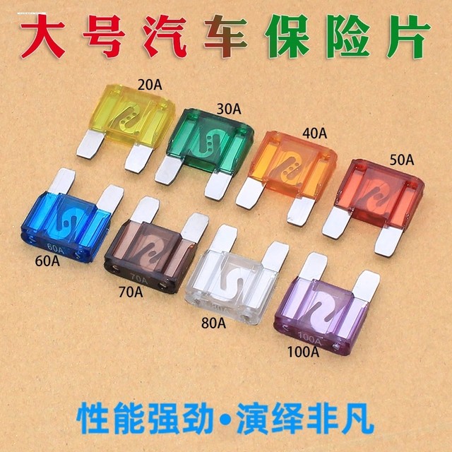 Electric vehicle battery fuse insert 30A motorcycle insurance seat ...