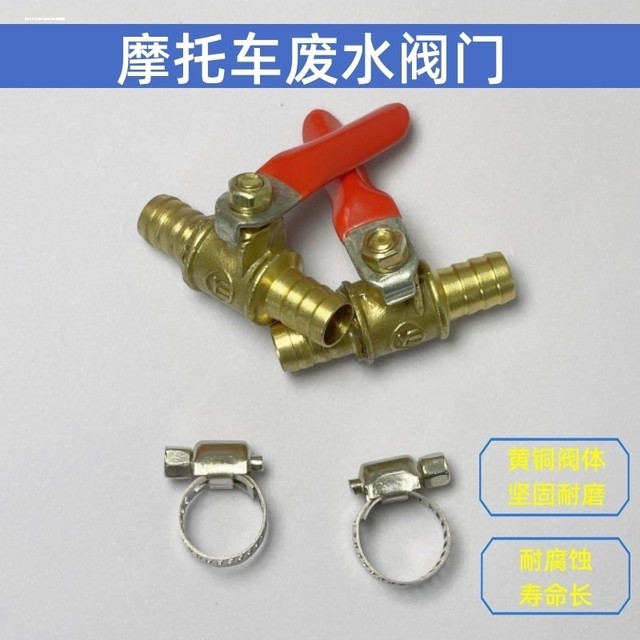 Motorcycle Suzuki UY125 modified oil -water separator valve UU125 accessories universal waste ...