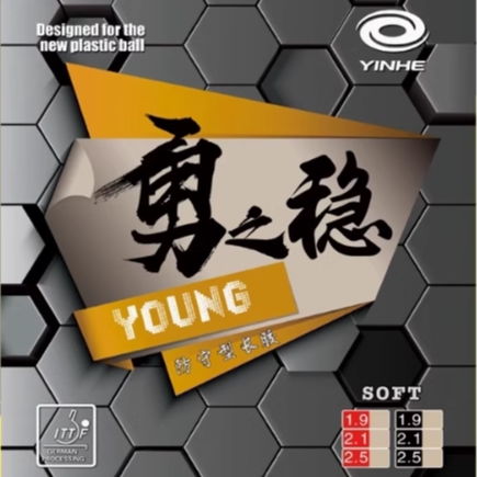 The attack of the Galaxy Brave cures the long rubber with medium-sized ...