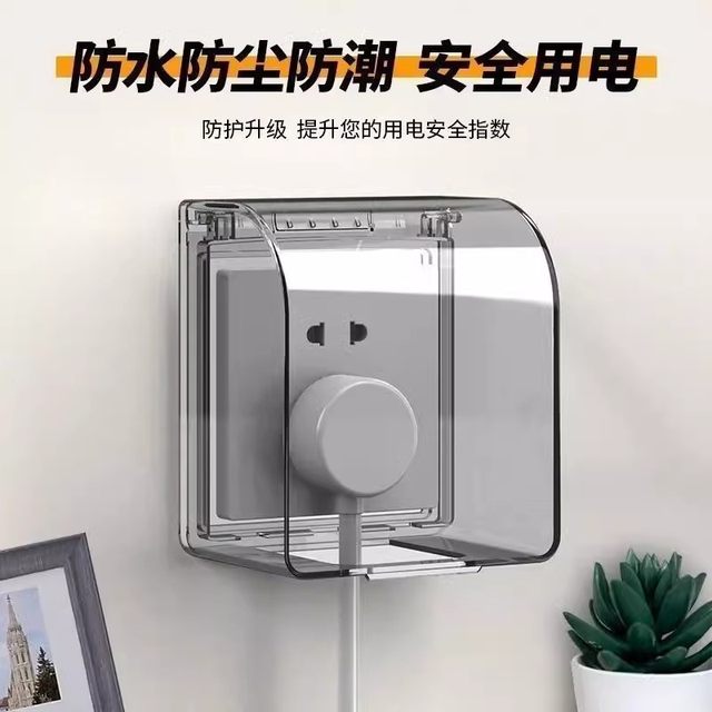 New model 86 bathroom socket waterproof box switch waterproof cover ...