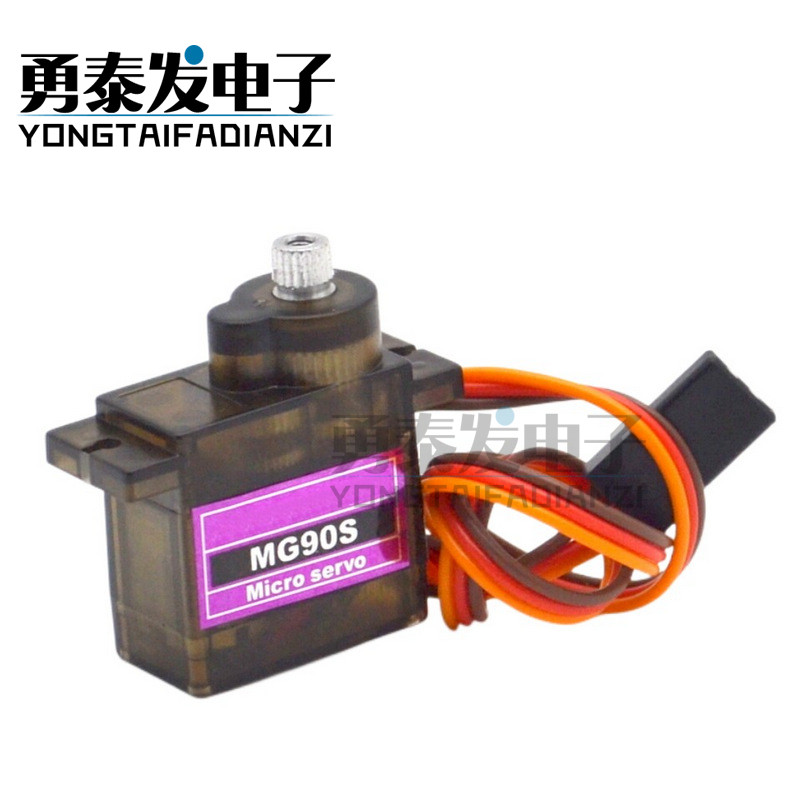 伺服舵机 SG90 MG90S 9g舵机 450直升机 小车伺服器 180度 360度