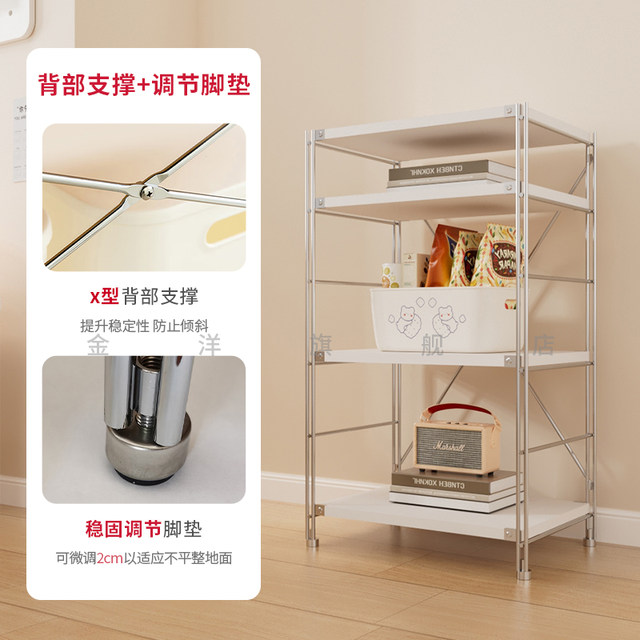 White storage rack floor-standing combination rack kitchen simple ...