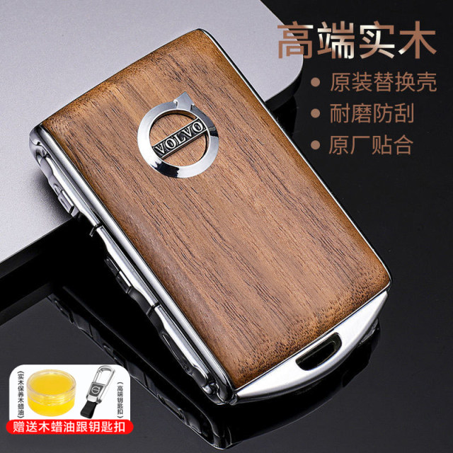 Volvo key cover solid wood xc90xc60s90s60xc40v60v90 alloy shell ...