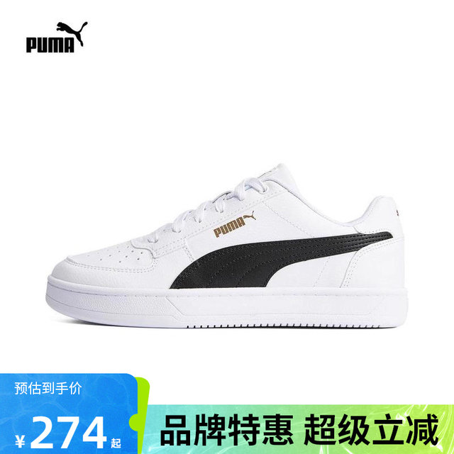 Buy PUMA men's and women's casual shoes series PUMA Caven 2.0 sports ...