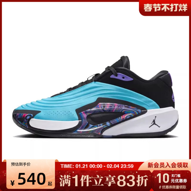 Excellent purchase of NIKE Nike men's shoes JORDAN LUKA 3 PF sports ...