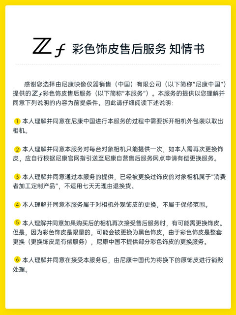 Nikon/Nikon Zf micro single camera retro full frame 4K ultra-high ...