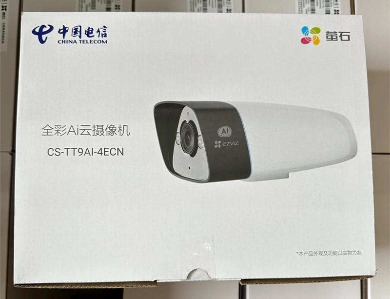 萤石CS-TT9AI-4ECN摄像头400万Ai智能手机远程对讲室外天翼看家版-淘宝网