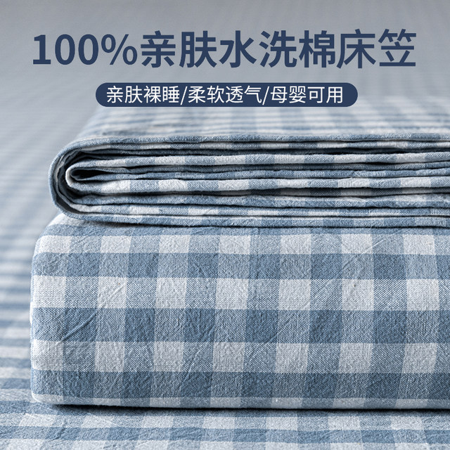 2025 new bed cover single piece four season universal full-inclusive ...